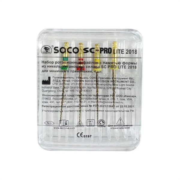 Soco SC PRO LITE (coxo), SOHO FILES, 25mm Assorted